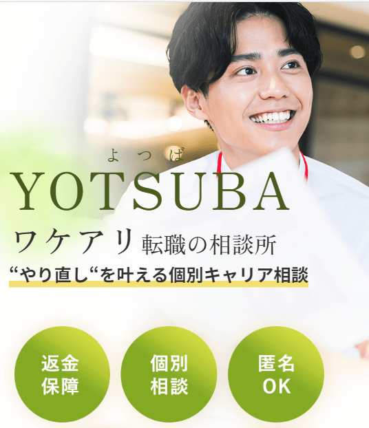 Service | 株式会社Everal